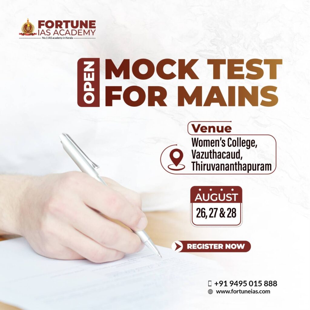 Best Civil Service Academy in Kerala | Fortune IAS Academy