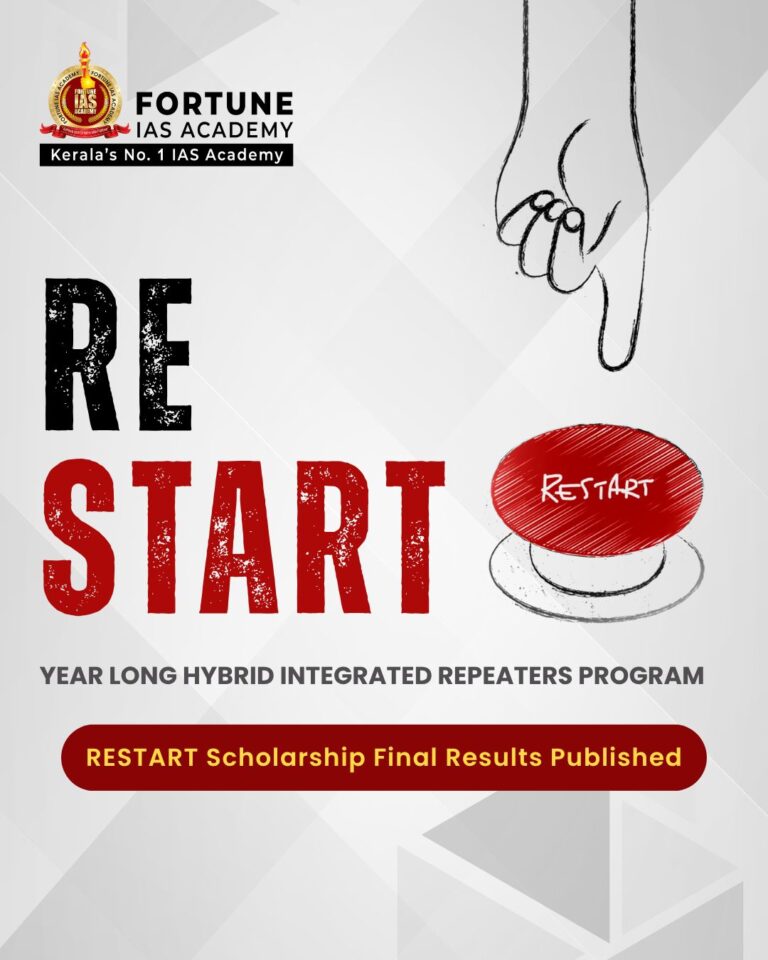 Booster Program 2023 | UPSC Coaching in Kerala | Fortune